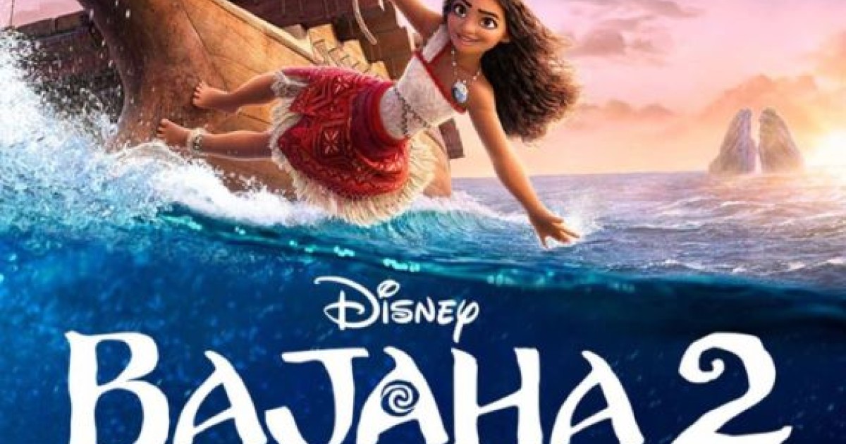 Animirani film: Vajana 2, 3D (sinhronizovano na srpski) - Bioskop ...