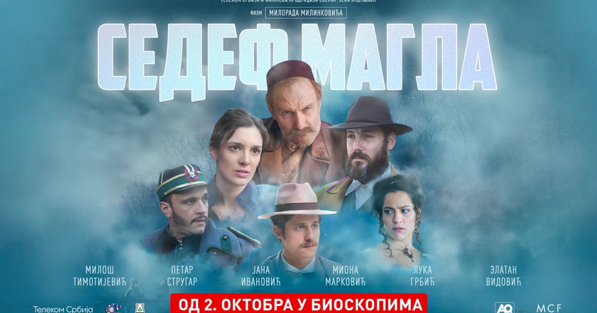 Domaći film: Sedef magla - Bioskop "Abazija" - Film | 10.11.2025 ...