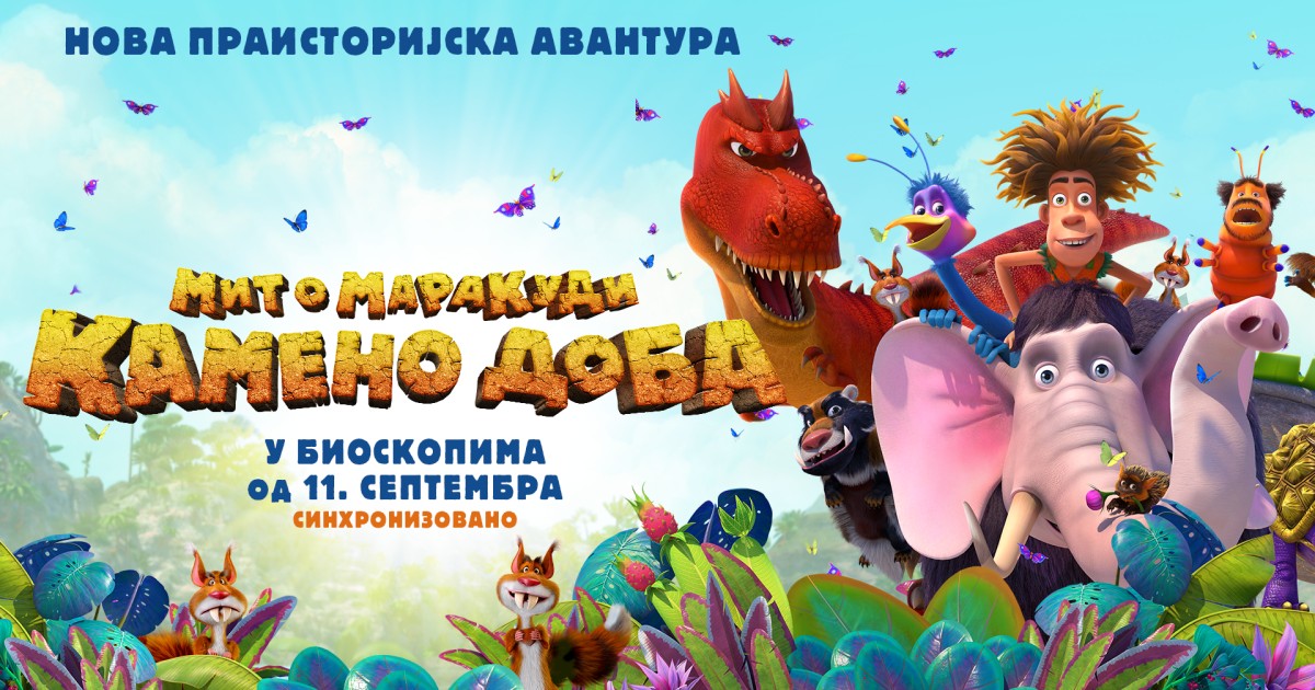 Animirani film: Mit o Marakudi (sinhronizovano na srpski) - Bioskop ...