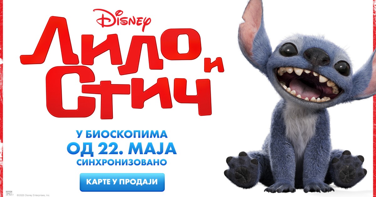 Film: Lilo i Stič 3D (sinhronizovano na srpski) - Bioskop "Abazija ...