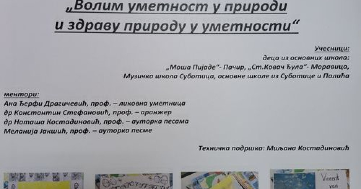 Kulturna manifestacija „Volim umetnost u prirodi i zdravu prirodu u ...