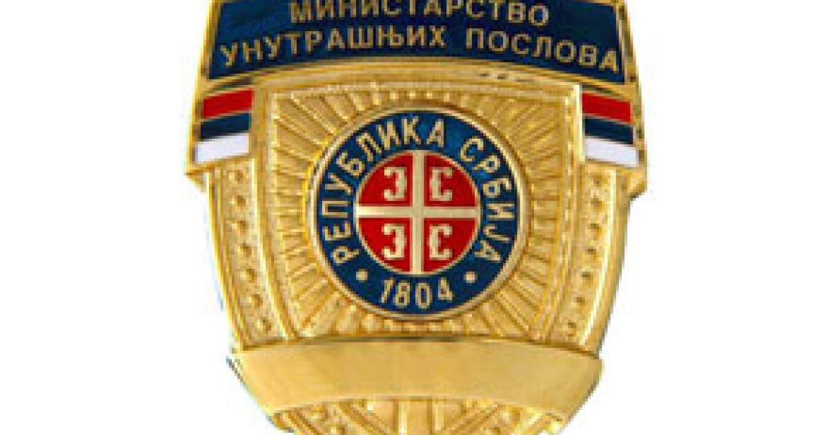 Saopštenje Policijske Uprave u Subotici | (Vesti - 10. 12. 2008 ...