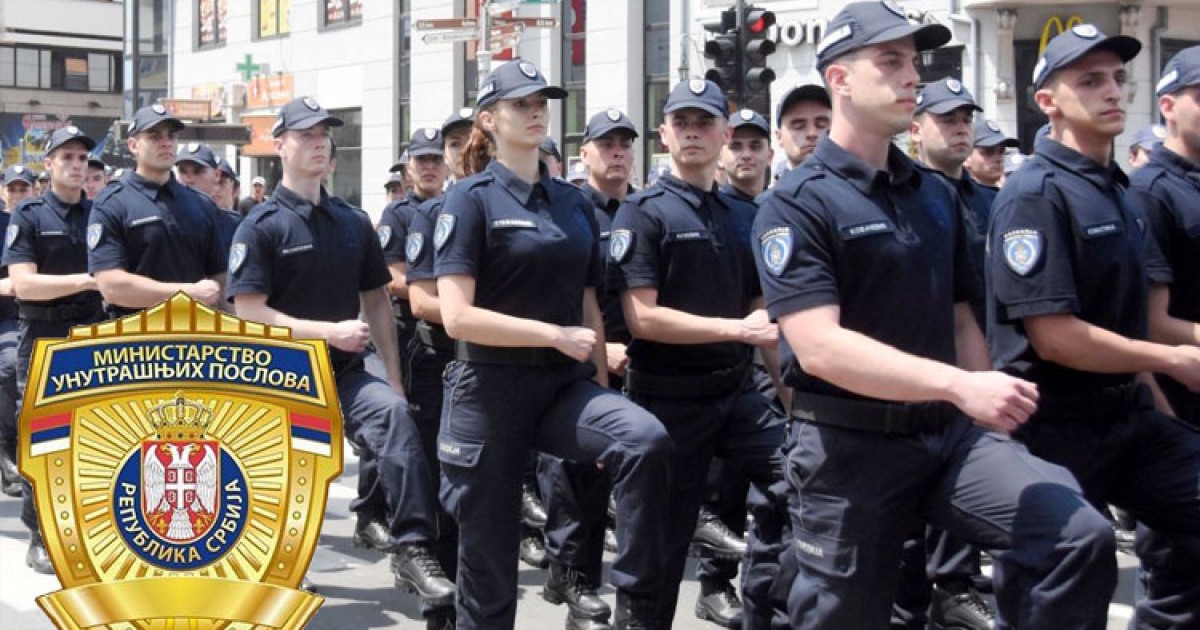 Konkurs za upis u Srednju školu unutrašnjih poslova | (Vesti - 13. 02 ...
