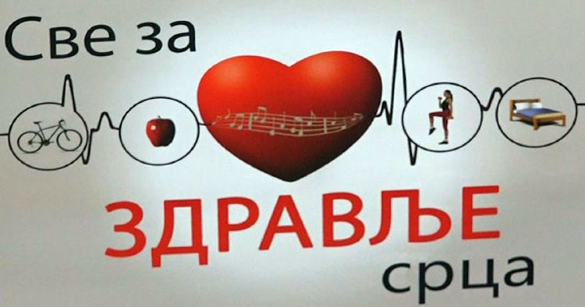 Prevencija - najefikasniji način za suzbijanje epidemije bolesti srca i krvnih sudova | (Vesti ...