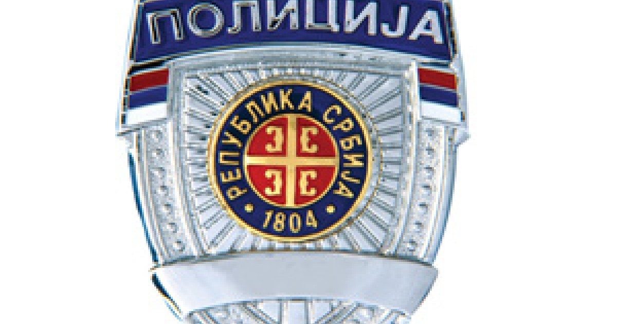 Saopštenje Policijske uprave Subotica | (Vesti - 19. 03. 2012) Subotica.com