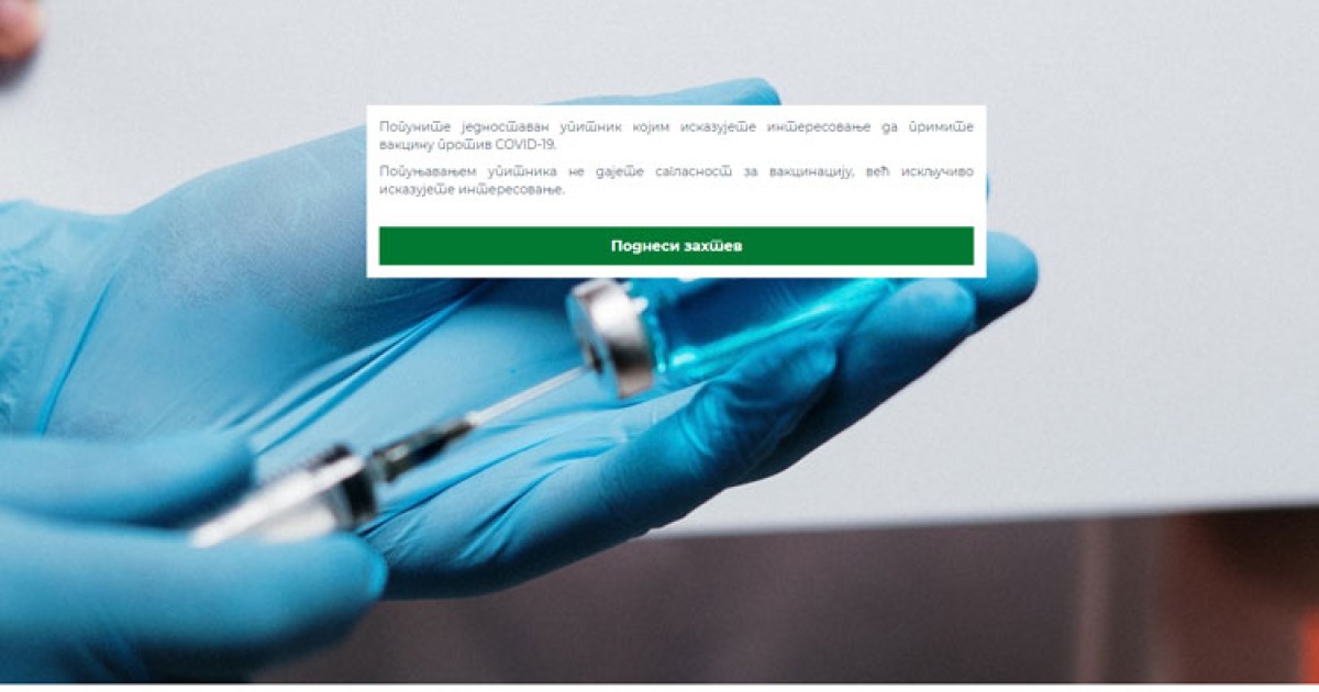U toku prijave za vakcinisanje protiv kovid-19 | (Vesti - 11. 01. 2021 ...