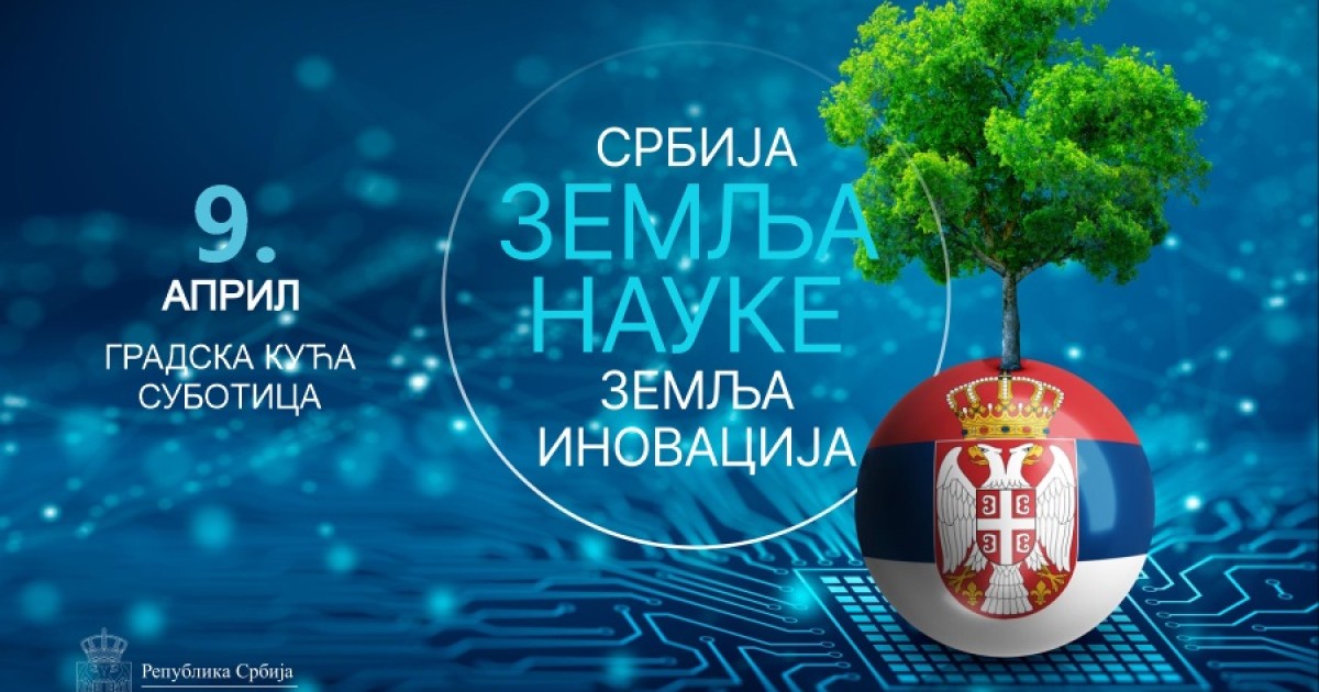 Dan nauke i inovacija 9. aprila u Velikoj većnici | Promotivni tekst ...